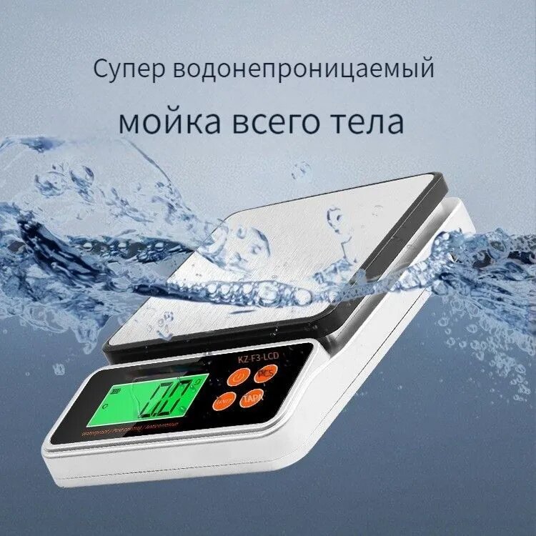 Электронные кухонные весы, весы для выпечки 3 кг/5 кг/7 кг с высокоточным датчиком, серебристый, черный