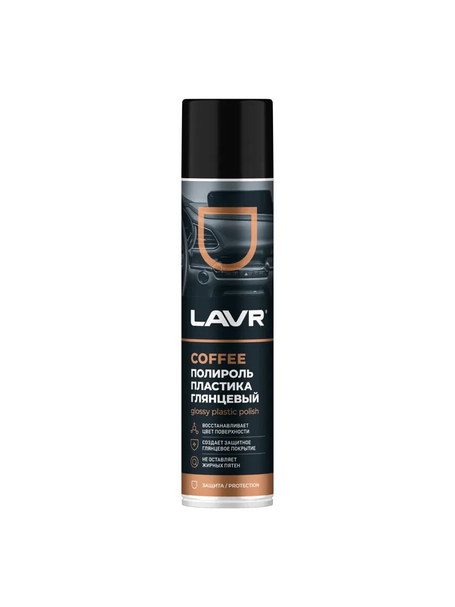 Полироль пластика глянцевый Coffee LAVR, 400 мл Ln2435