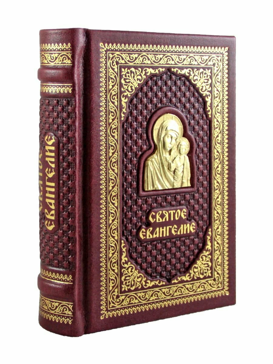 Святое Евангелие. православная книга в коже