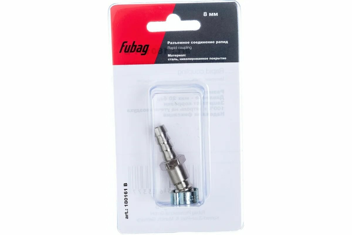 FUBAG Разъемное соединение рапид (штуцер)_елочка 8мм с обжимным кольцом 8х13мм_блистер 1 шт
