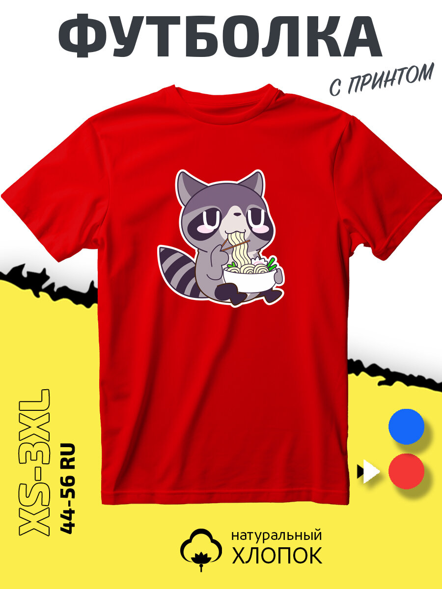 Футболка с принтом енот лапша