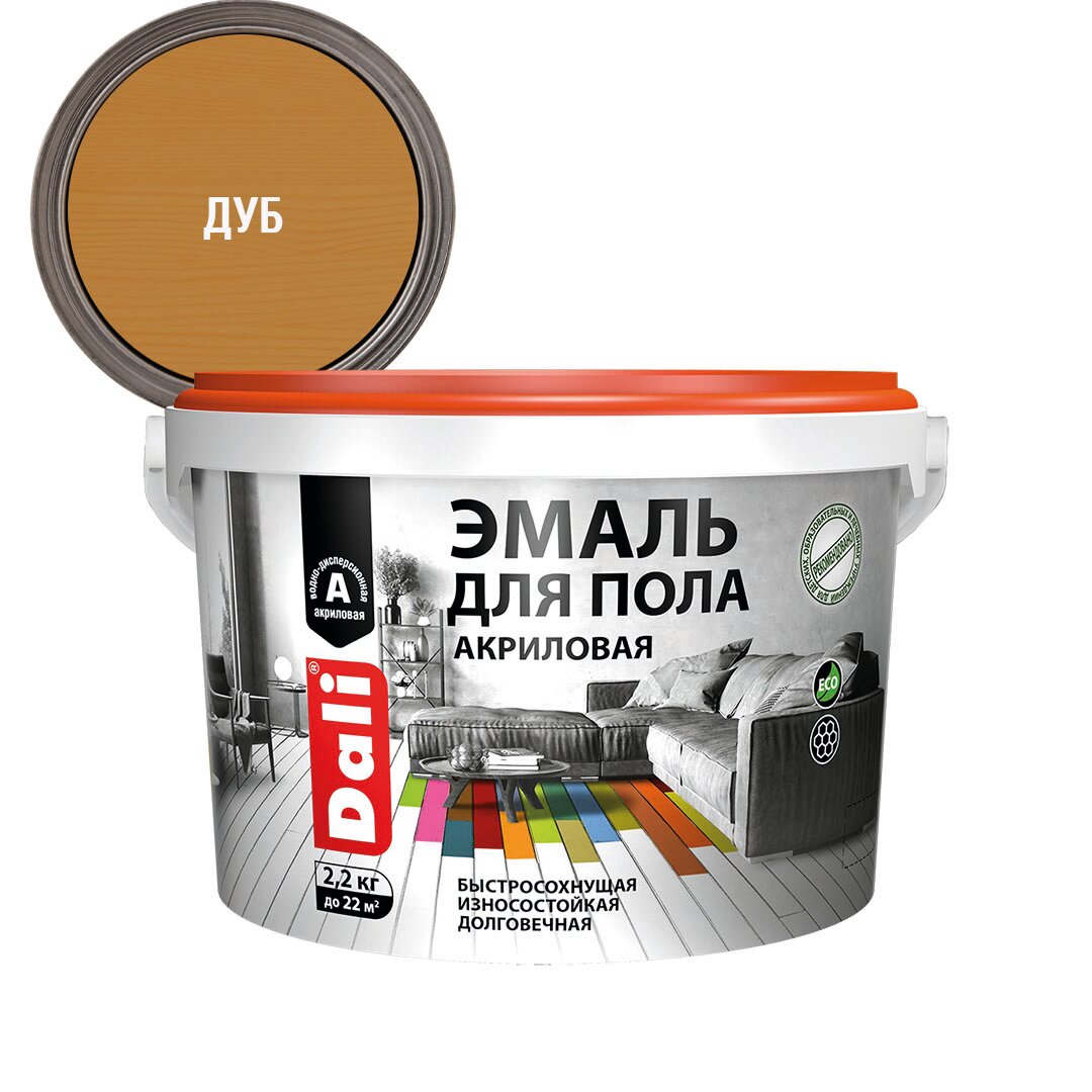 Эмаль DALI для пола акриловая бежевый 2,2л