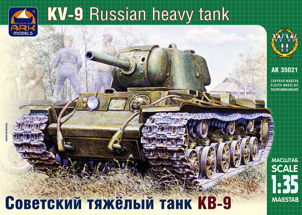 Сборная модель советского тяжелого танка КВ-9 (1/35)