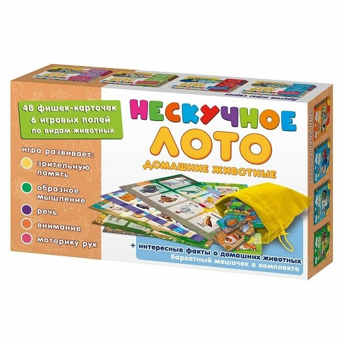 Лото Нескучные игры "Домашние животные", с мешочком (8233)