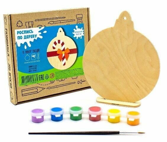 Набор для росписи Развивашки "Елочный шарик" из дерева, краски 6 шт, кисть