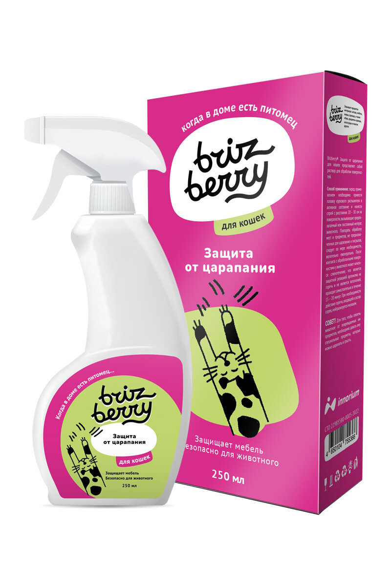 Brizberry Защита от царапания для кошек (в пачке), 250 мл
