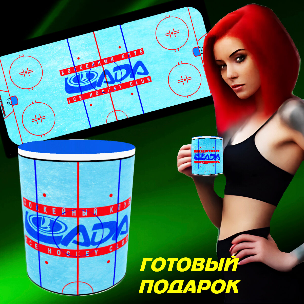 Кружка Baton Production "Лада" - Готовый подарок, керамика, 300 мл, 1 шт