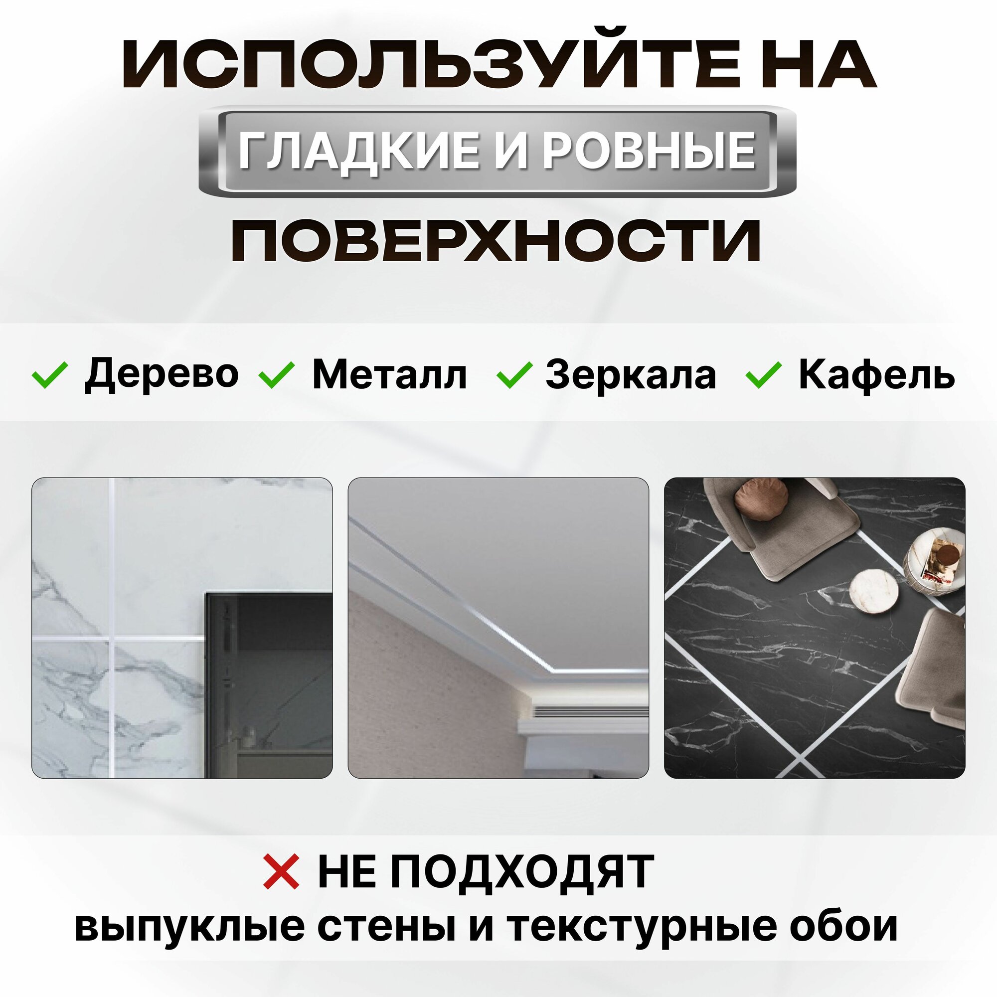 Наклейка интерьерная — фото 1