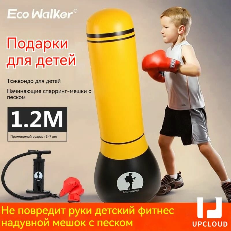 Боксерская груша