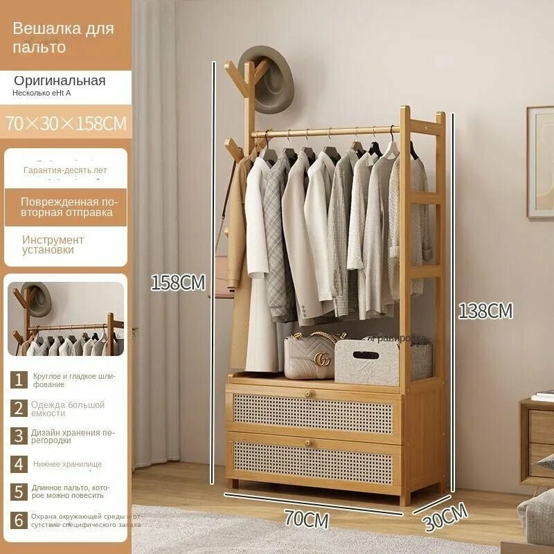 В спальне от пола до потолка есть шкафчик для бытовой вешалки, 158 см х 70 см х 30 см