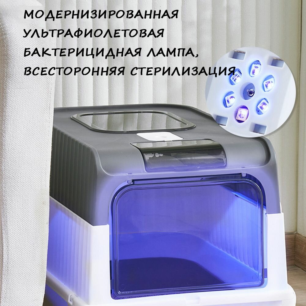Лоток для кошачьего туалета, умная стерилизация, закрытый и открытый, двойное назначение, большой, 49 x 35 x 37 см