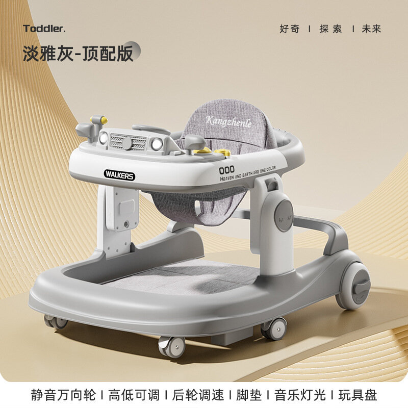 Ходунки Babywalke, для детей от 7 месяцев до 1,8 лет, серые