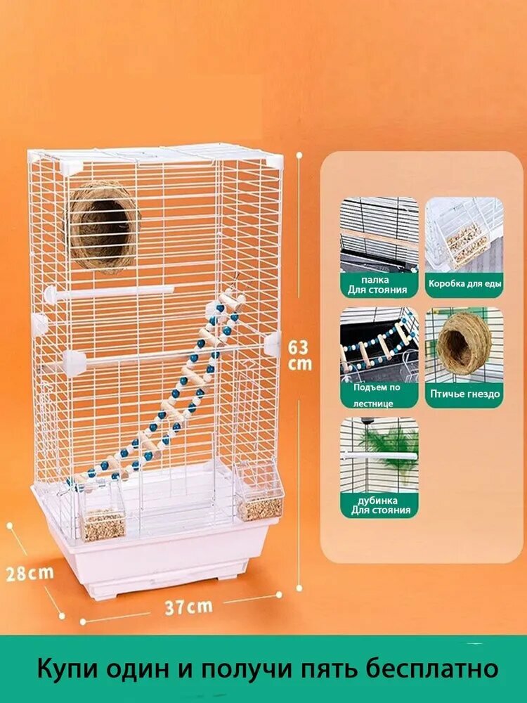 Клетка для попугая канарейки