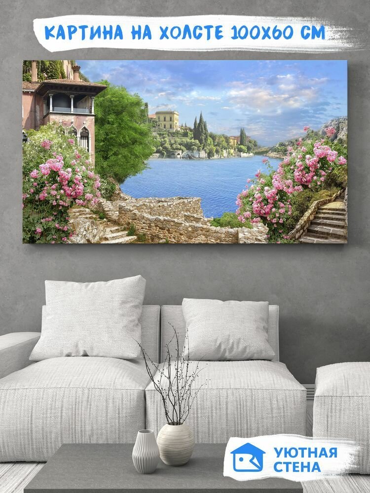 Картина на натуральном холсте Уютная стена "Каменная лестница у дома с озером" 100х60 см