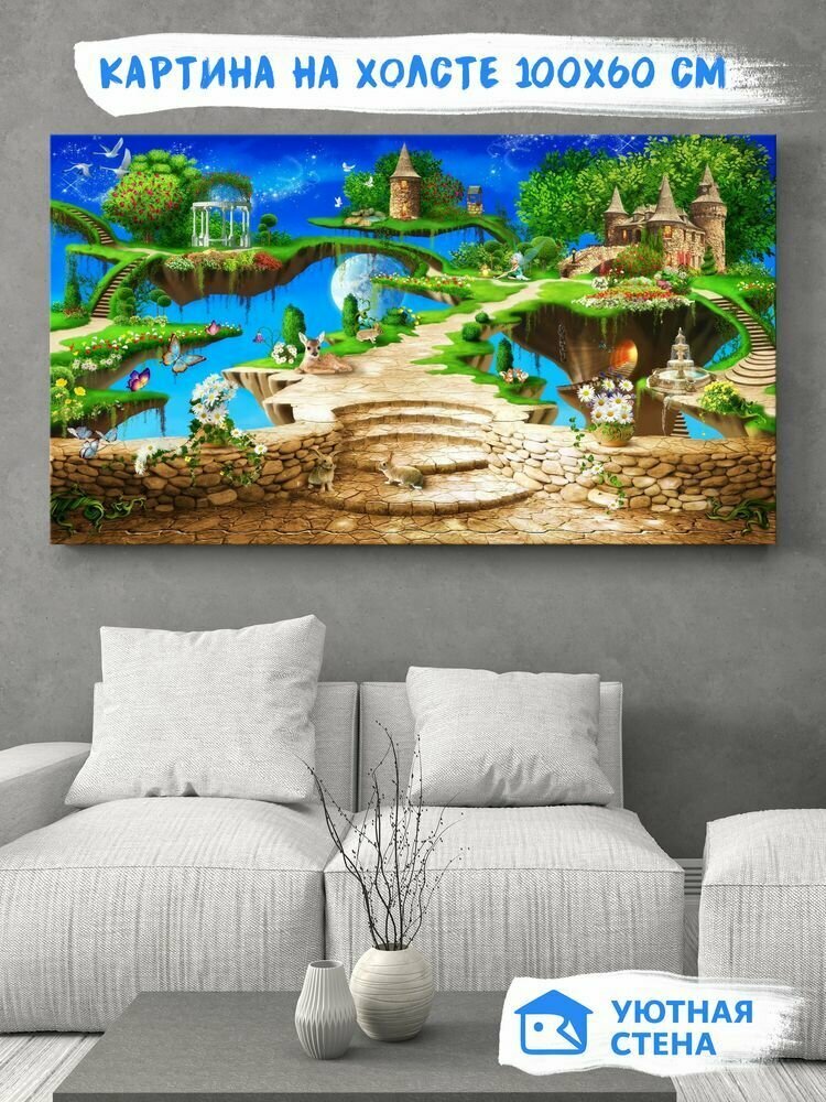 Картина на натуральном холсте Уютная стена "Волшебный зеленый город" 100х60 см
