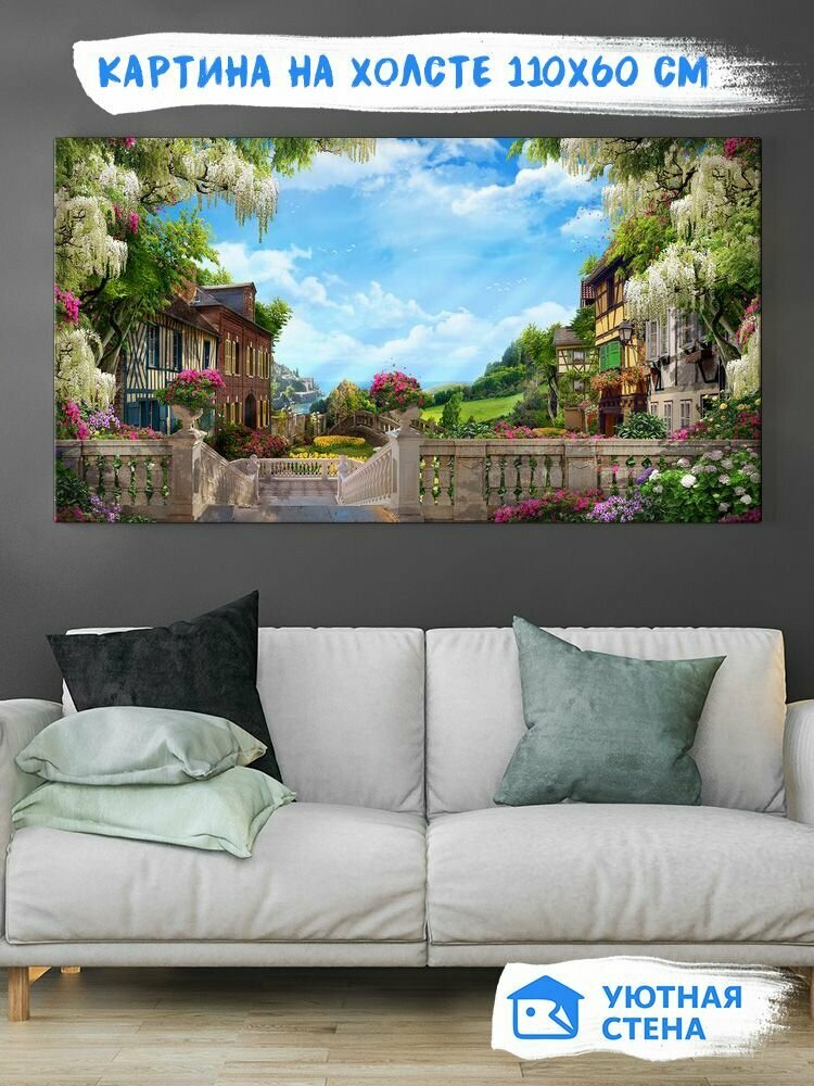 Картина на натуральном холсте Уютная стена "Балкон с лестницей в город" 110х60 см