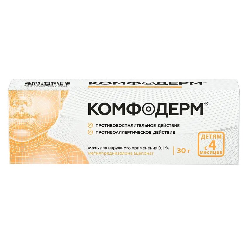 Комфодерм мазь для наружного применения 0,1 % 30 г 1 шт
