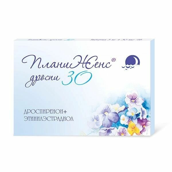 ПланиЖенс дроспи, таблетки в пленочной оболочке 3 мг +0,03 мг, 21 шт.