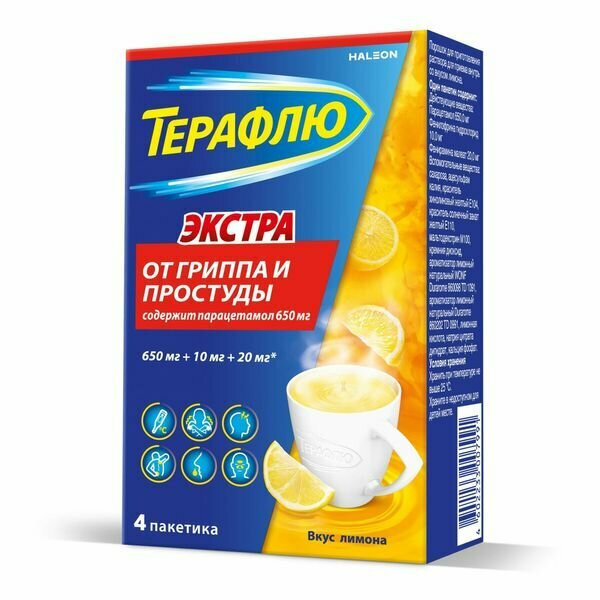 ТераФлю Экстра лимон порошок для приг. раствора для приема вн. саше 4шт