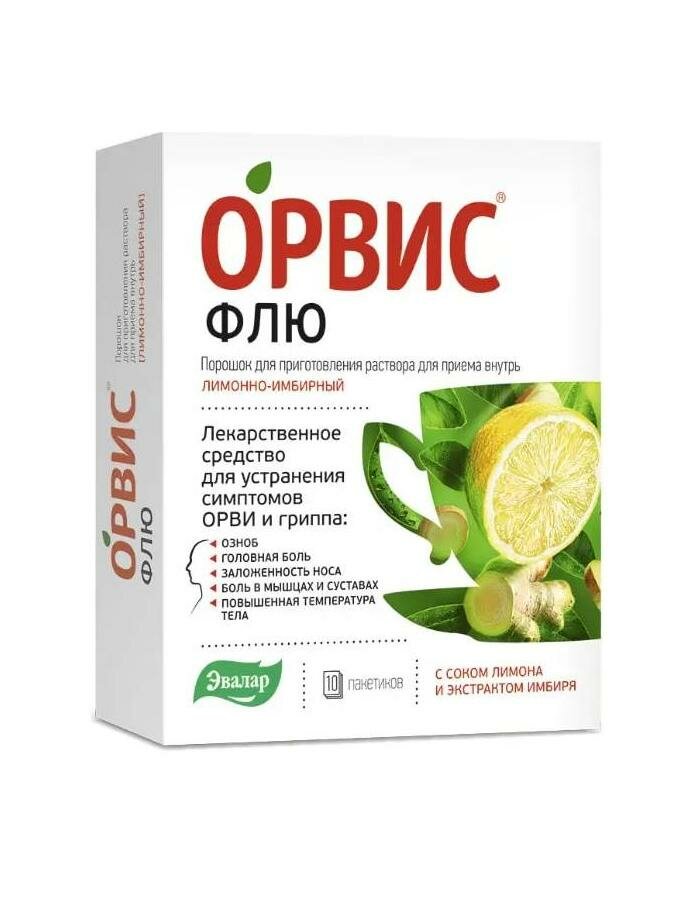 Орвис Флю, порошок лимонно-имбирный 500 мг+25мг+200мг, 10 пакетиков