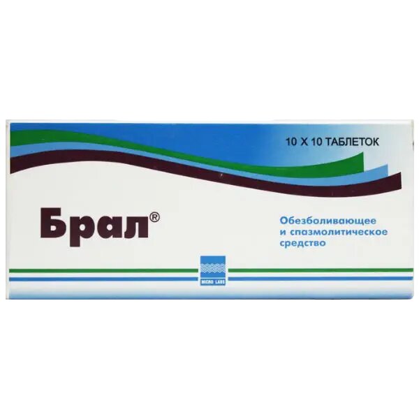 Брал таблетки 500 мг+5 мг+0,1 мг 100 шт