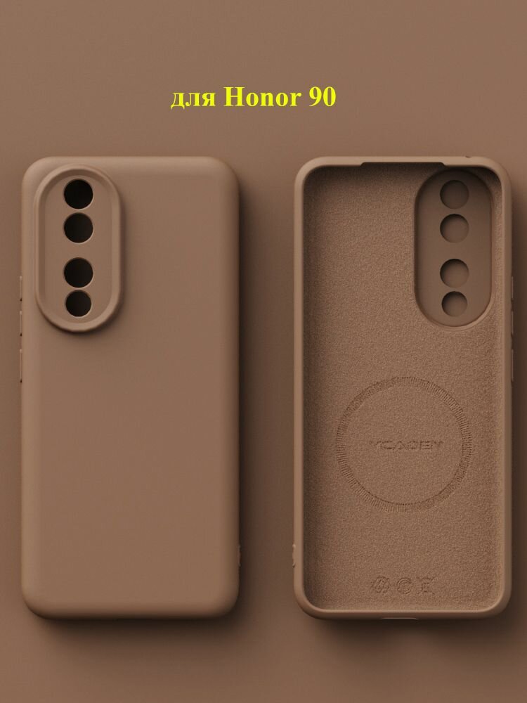 Высококачественный силиконовый чехол для Huawei Honor 90 (Хуавей Хонор 90) Чехол для телефона с функцией Magsafe/Защита камеры