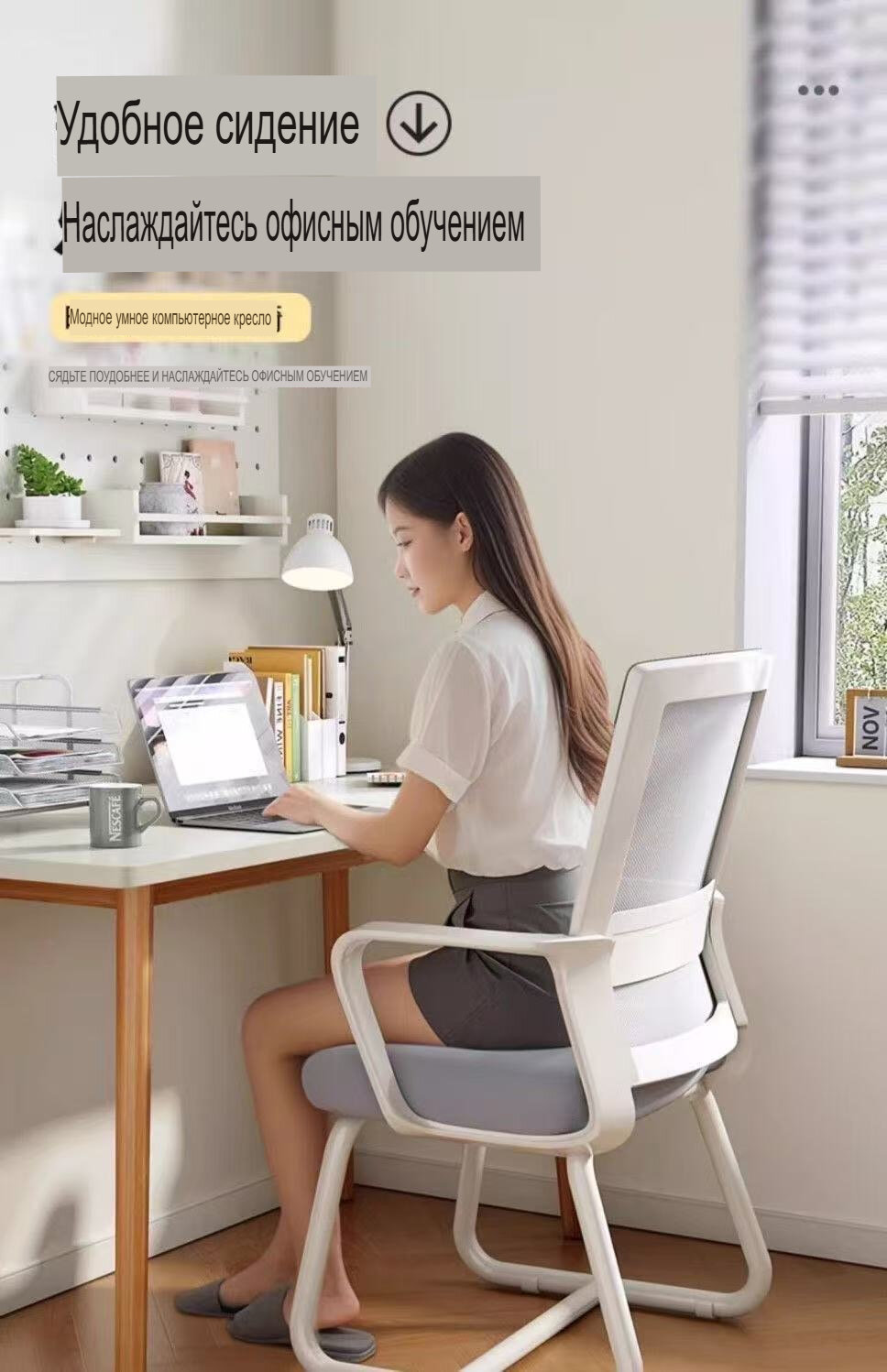 Компьютерное кресло, бело-серое, удобное и не утомляющее при длительном сидении, с латексным стулом