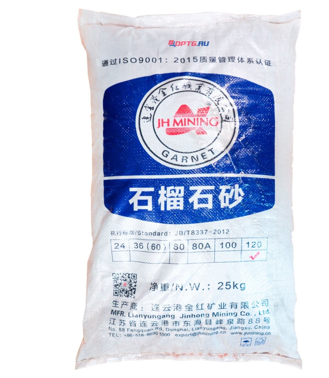Гранатовый песок "JH Mining" 120 mesh, фракция 0,1-0,2 мм, 25кг