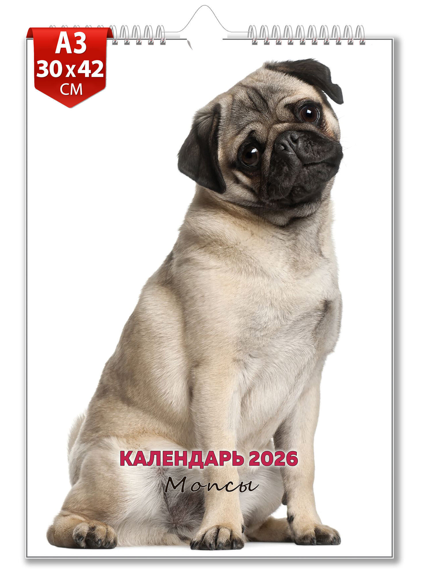 Настенный перекидной календарь 2026 Мопс А3 (29,7 х 42 см) Mops