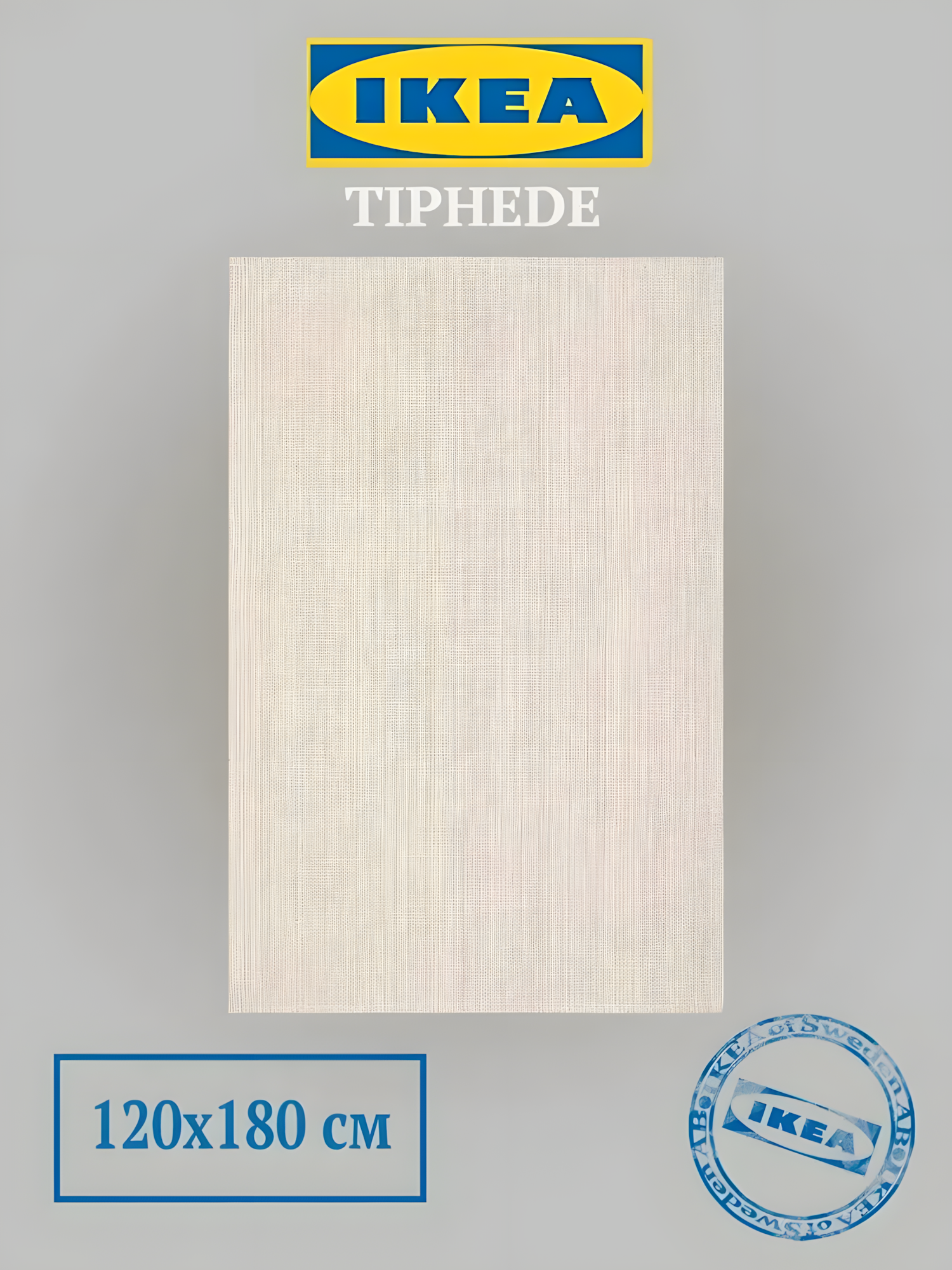 IKEA TIPHEDE: плоский ковр 120x180 см (натуральный/черный) с антискользной подкладкой STOPP FILT 123x185 см