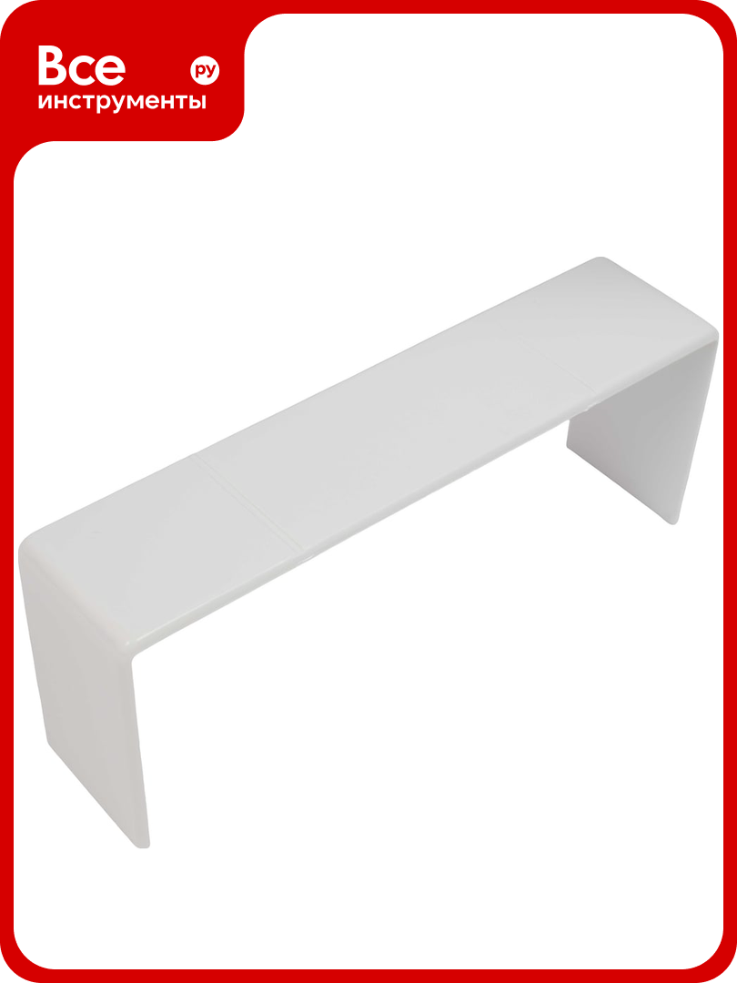 Cоединение на стык 150х55 белое, Gigant 76518-1GI, красный, 2 м