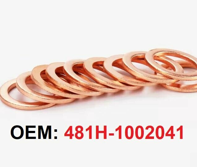 Прокладка сливной пробки Chery, Exeed, Omoda, Jetour. 481H-1002041, 10шт