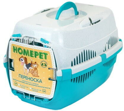 HOMEPET 43х29х27 см переноска для животных малая бирюзово-белая