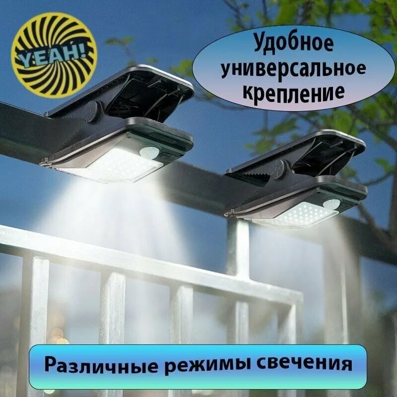 Уличный светильник, количество ламп:48шт，Лампы наружного освещения