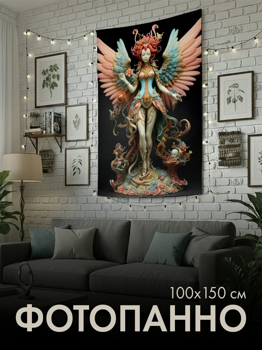 Панно тканевое PrintyFull / 100x150 см / глиняная