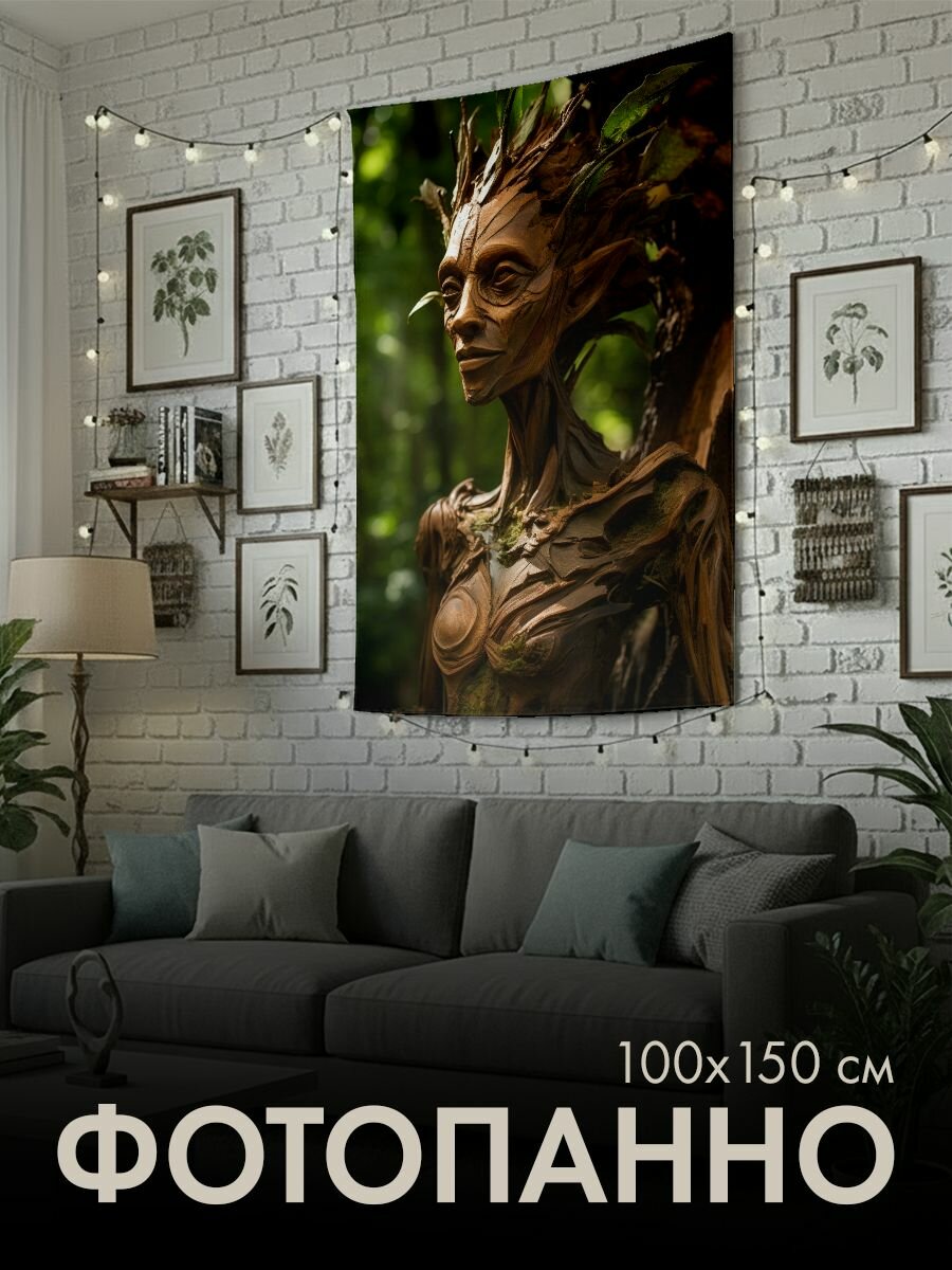 Панно тканевое PrintyFull / 100x150 см / скульптура