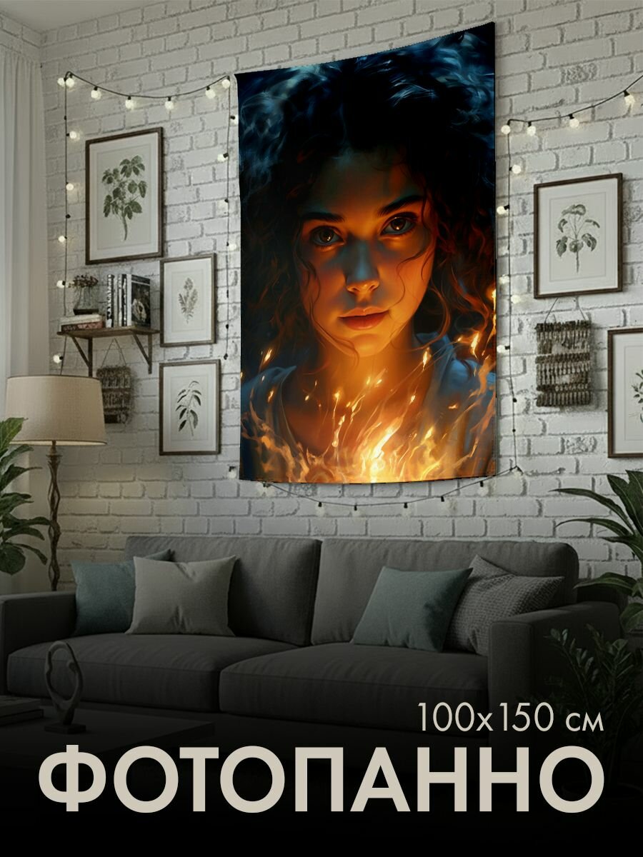 Панно тканевое PrintyFull / 100x150 см / фотография
