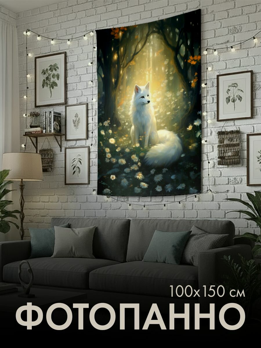 Панно тканевое PrintyFull / 100x150 см / картина, масло