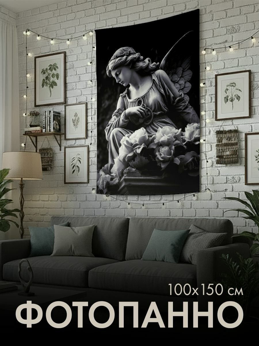 Панно тканевое PrintyFull / 100x150 см / черно-белая