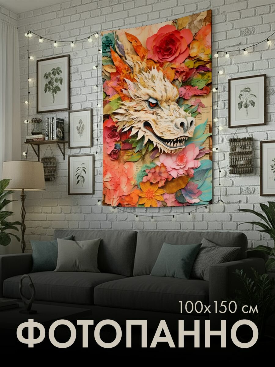 Панно тканевое PrintyFull / 100x150 см / картина, коллаж