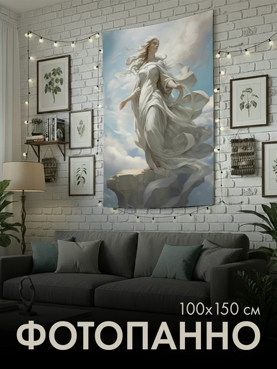 Панно тканевое PrintyFull / 100x150 см / картина, цифровая