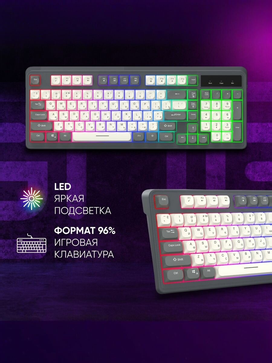 Клавиатура игровая Оклик 731G с подсветкой, USB, серый/белый