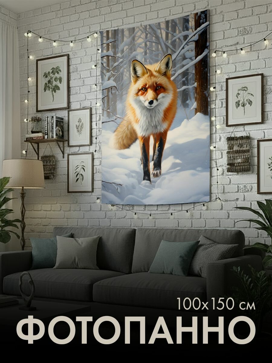 Панно тканевое PrintyFull / 100x150 см / картина, масло