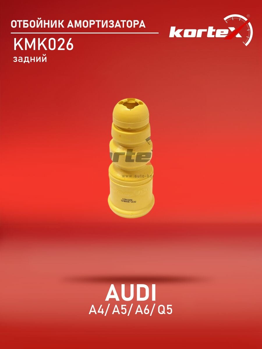 Отбойник амортизатора AUDI A4 09- / A5 07- / A6 11- / Q5 08- задний
