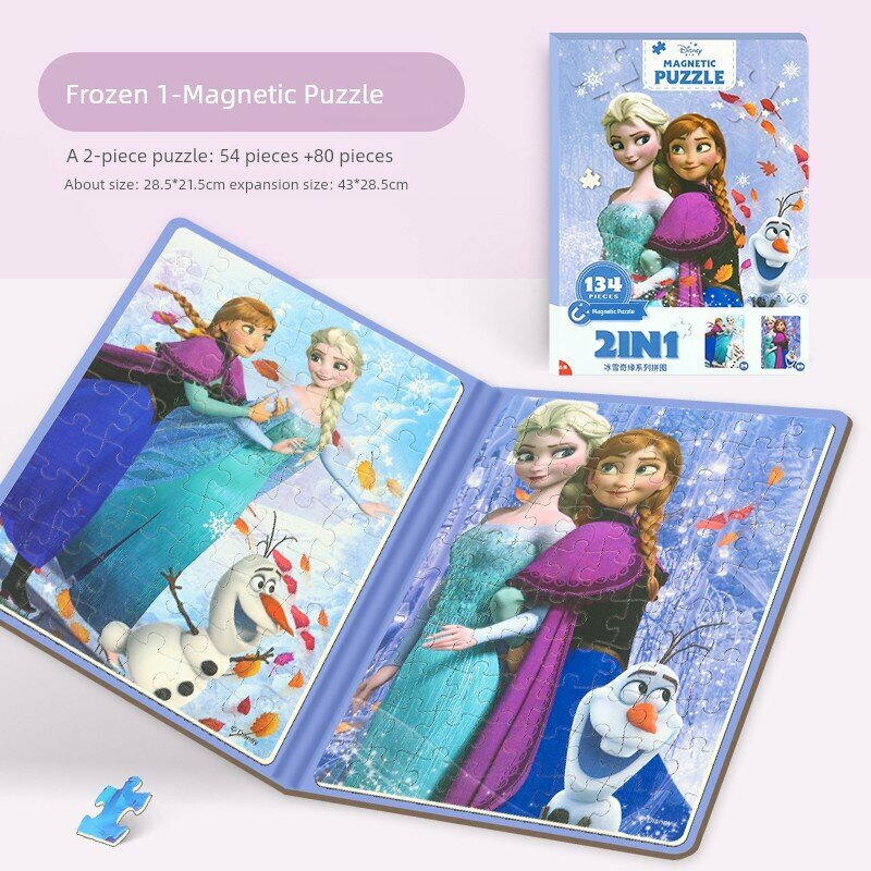 Магнитная головоломка Disney Frozen 2 6-й уровень A: 2 листа (54+80 деталей) для детей 3-6 лет