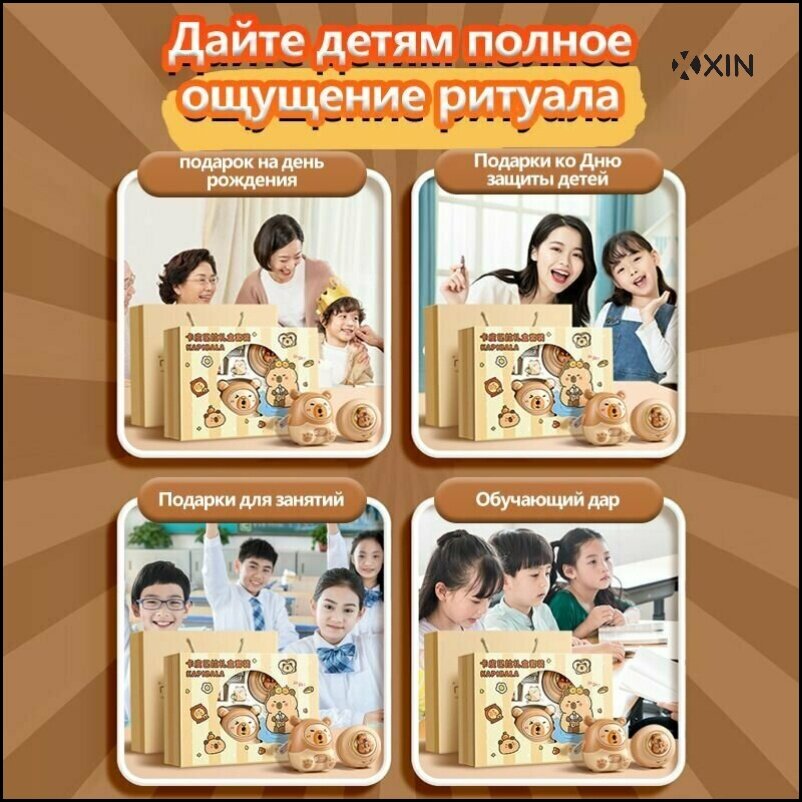 Канцелярский набор "Капибара", натуральный мех, янтарь, полимер, вращающееся основание