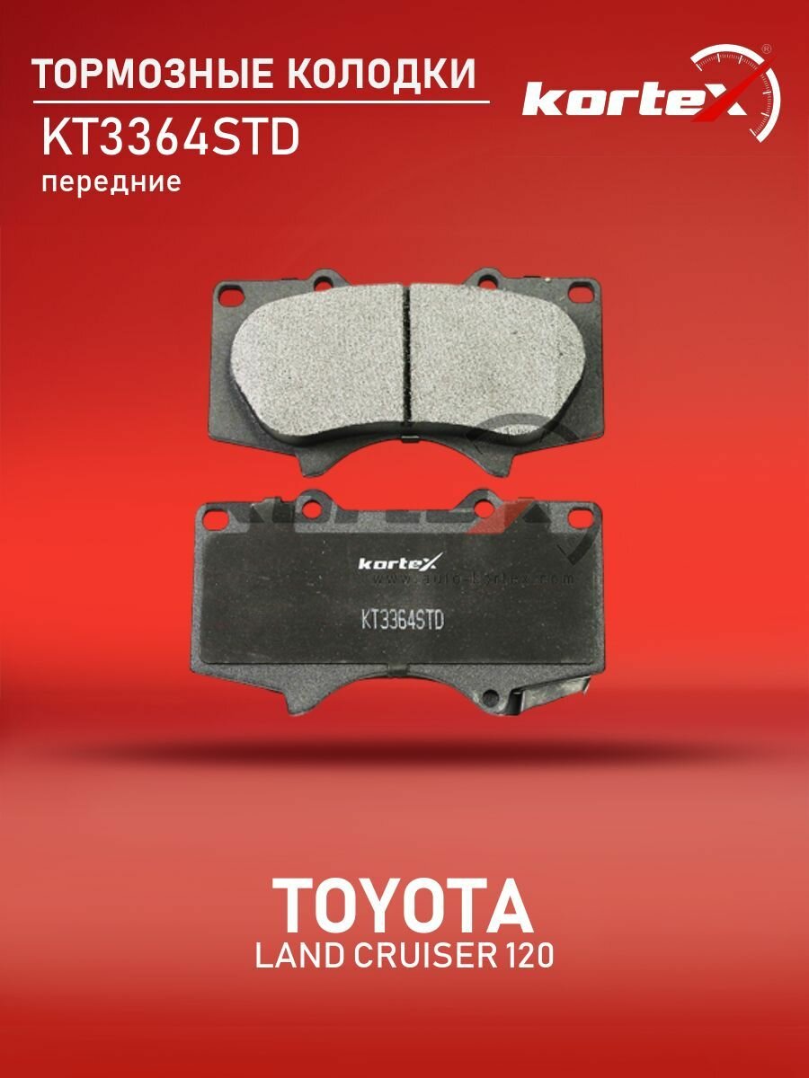 Тормозные колодки дисковые (передние) Mitsubishi Мицубиси Pajero Паджеро; Toyota Тойота Land Cruiser Prado GDB3364 4605A472