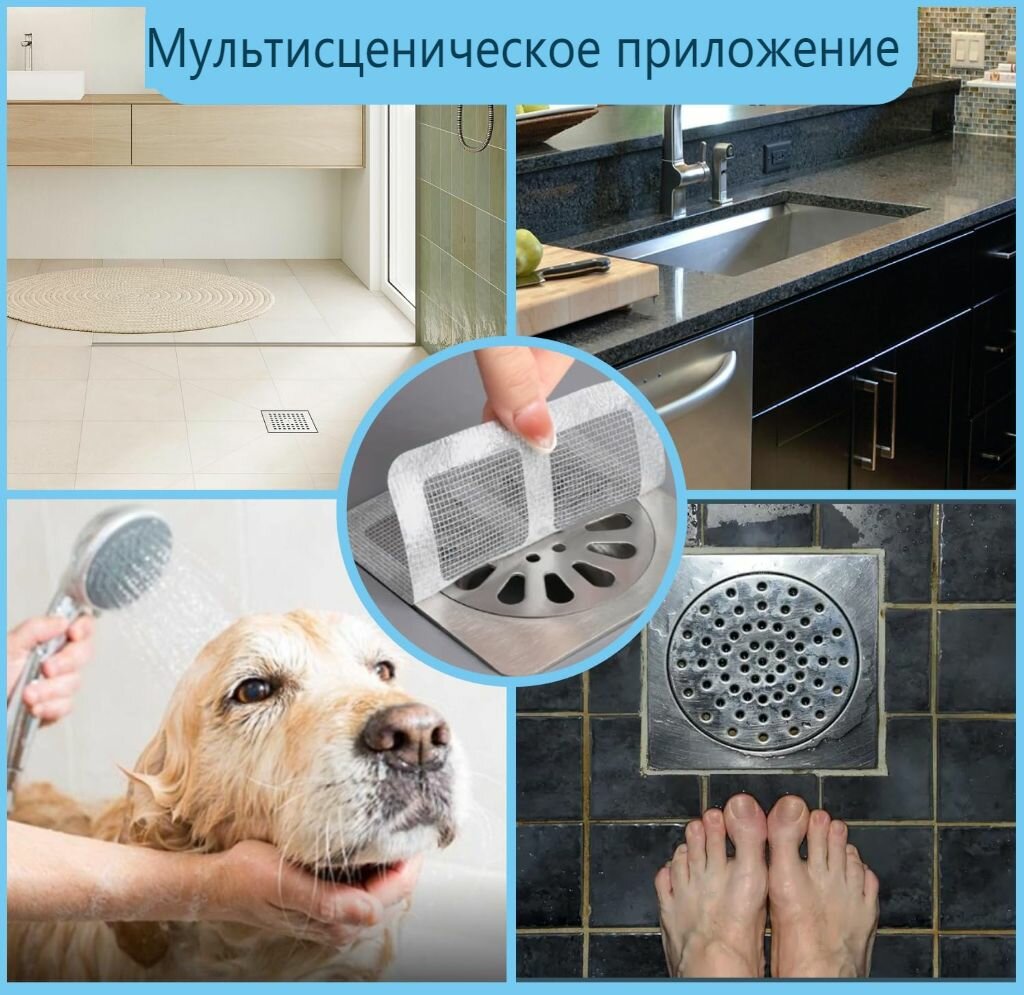 Фильтровальная сетка — фото 1