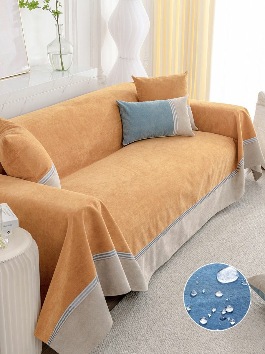 Чехол для мебели , водонепроницаемый Чехол на диван с подлокотниками, без подлокотников, угловой, Не скользит, не пропускает мочу, не оставляет пятен