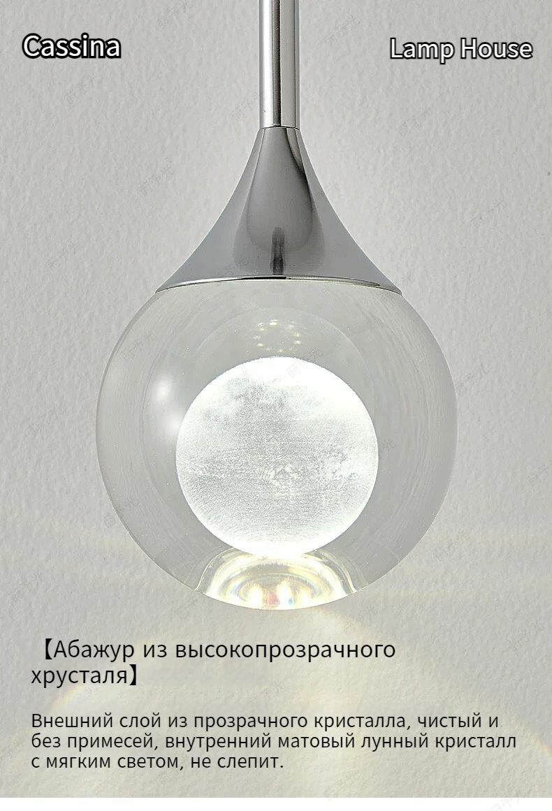 Люстра — фото 1